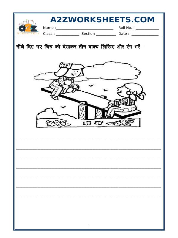 A2Zworksheets:Worksheet of Hindi Worksheet - Picture Description-04 ...