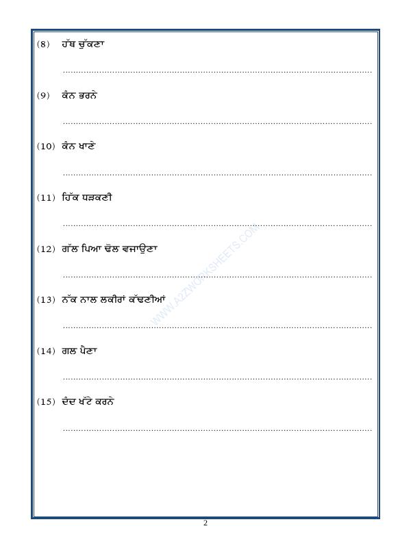A2zworksheets Worksheet Of Punjabi Grammar Muhavare Idioms In