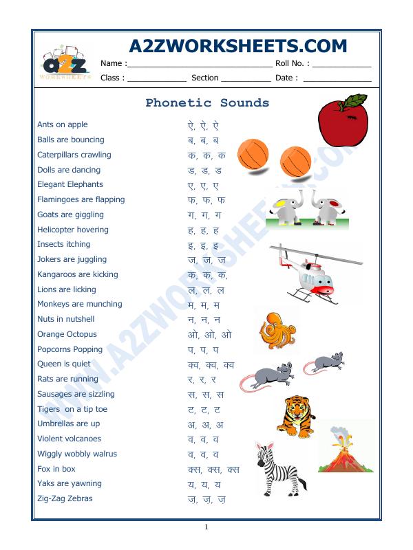 A2Zworksheets:Worksheet of Phonic Sounds Table-Reading-English