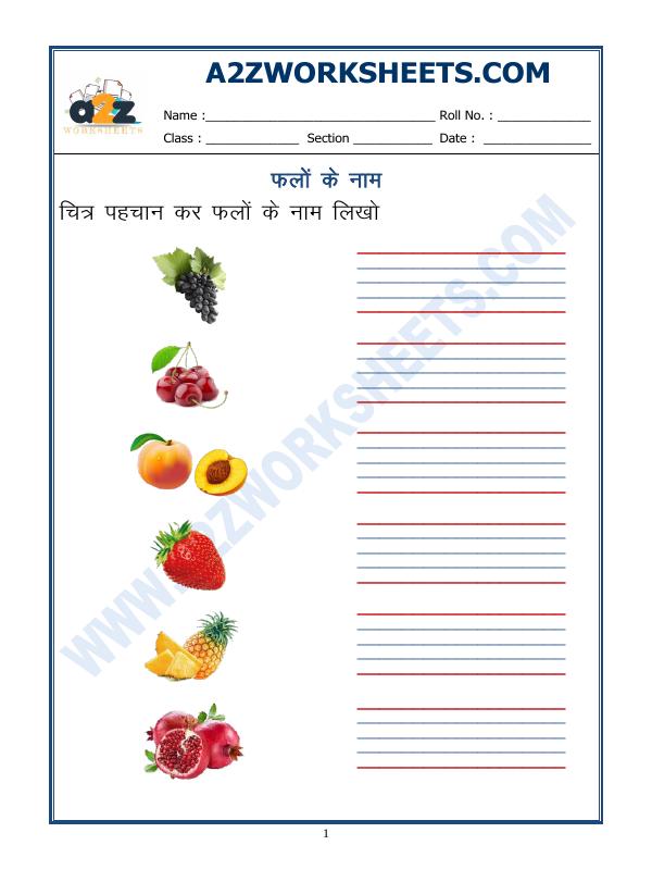 A2Zworksheets:Worksheet of Hindi Worksheet - Name Of Fruits In Hindi ...