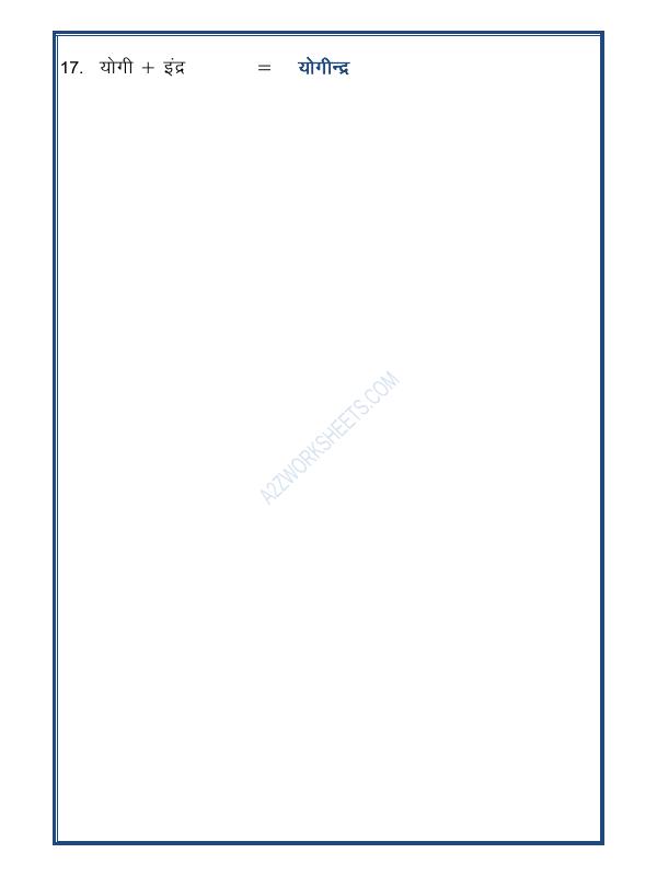 A2Zworksheets:Worksheet of Hindi Vyakaran - Swar Sandhi-04-Hindi-Language