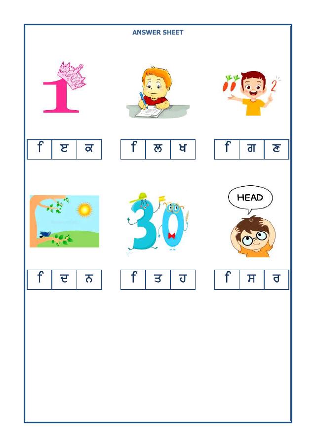 A2Zworksheets:Worksheet of Class I-Punjabi Sihari Worksheet-01-Punjabi ...