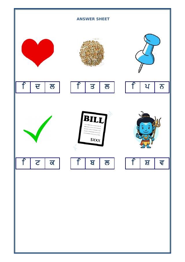 A2Zworksheets:Worksheet of Class I-Punjabi Sihari Worksheet-02-Punjabi ...