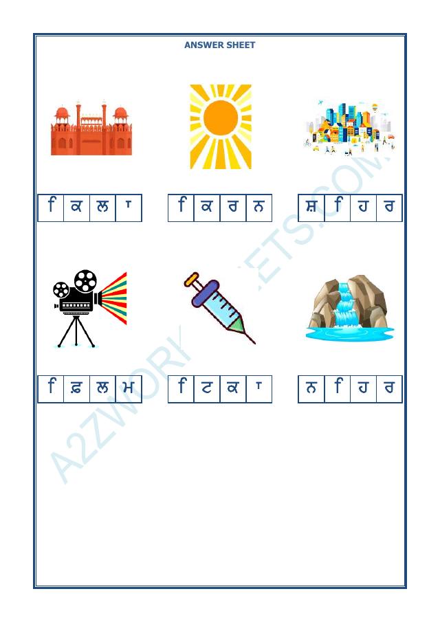 A2Zworksheets:Worksheet of Class I-Punjabi Sihari Worksheet-05-Punjabi ...
