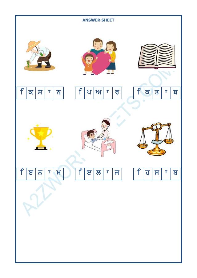 A2Zworksheets:Worksheet of Class I-Punjabi Sihari Worksheet-08-Punjabi ...