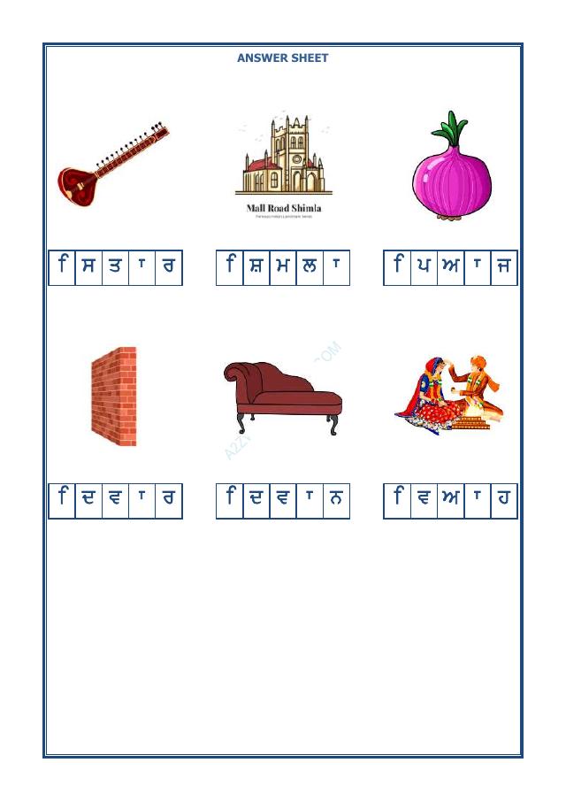 A2Zworksheets:Worksheet of Class I-Punjabi Sihari Worksheet-09-Punjabi ...