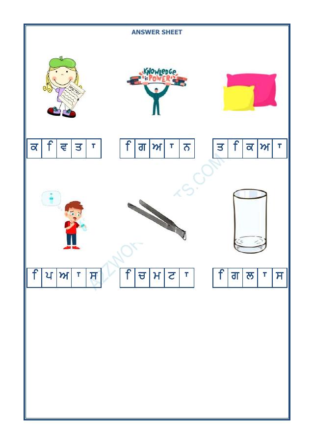 A2Zworksheets:Worksheet of Class I-Punjabi Sihari Worksheet-11-Punjabi ...