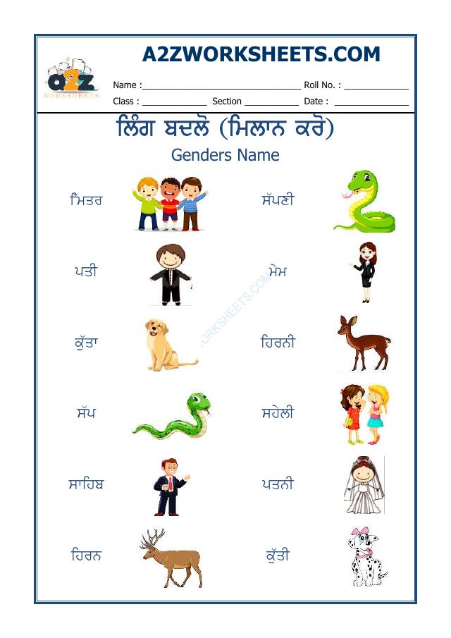 A2Zworksheets:Worksheet of Class-2-Punjabi Ling Badlo-03-Punjabi-Language