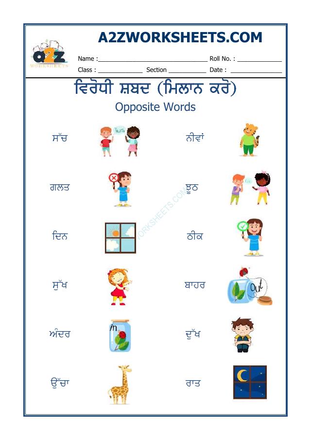 A2Zworksheets:Worksheet of Class-2-Punjabi Virodhi Shabd-02-Punjabi ...