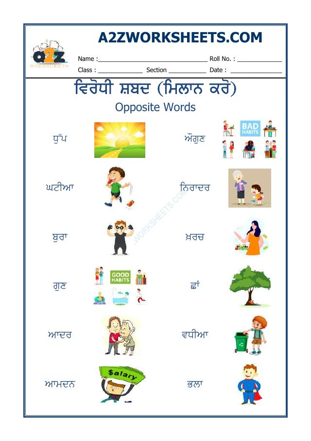 A2Zworksheets:Worksheet of Class-2-Punjabi Virodhi Shabd-07-Punjabi ...
