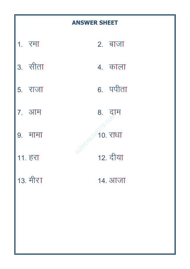 A2Zworksheets:Worksheet of Hindi Worksheet-'Aa' Ki Matra-03-Hindi-Language