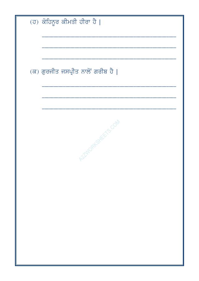 A2Zworksheets:Worksheet of Class-V-Punjabi Grammar Naav-04-Punjabi-Language
