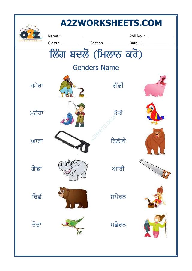 A2Zworksheets:Worksheet of Class-2-Punjabi Ling Badlo-12-Punjabi-Language