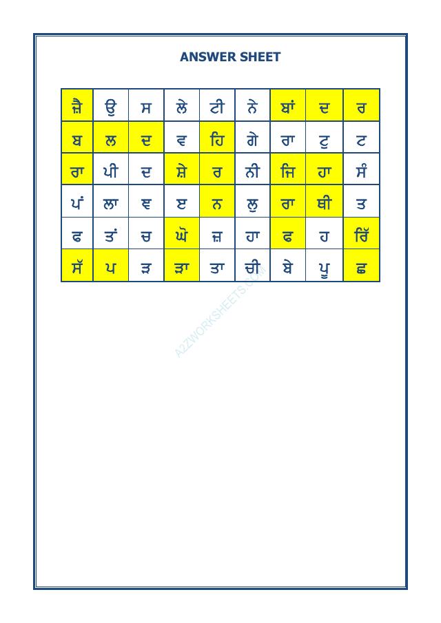 A2Zworksheets:Worksheet of Class-Ii- Punjabi Word Search - Animals Name ...