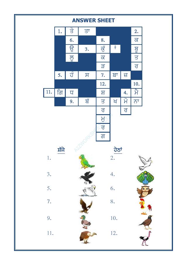 A2Zworksheets:Worksheet of Class-Ii- Punjabi Cross Words - Birds Name ...