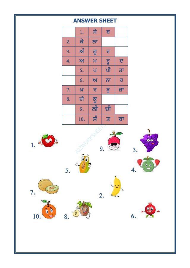 A2Zworksheets:Worksheet of Class-Ii- Punjabi Cross Words - Fruits Name ...