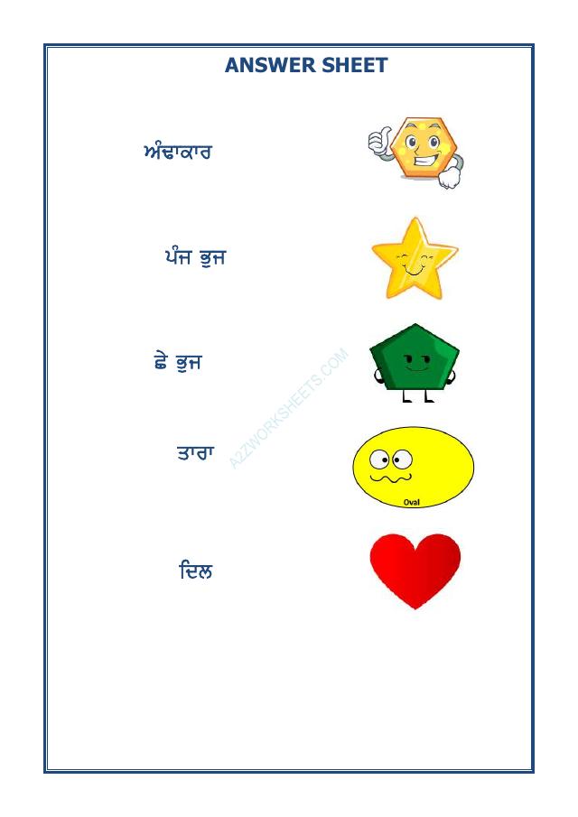 A2Zworksheets:Worksheet of Class-Ii-Punjabi Worksheet-Shapes Name ...