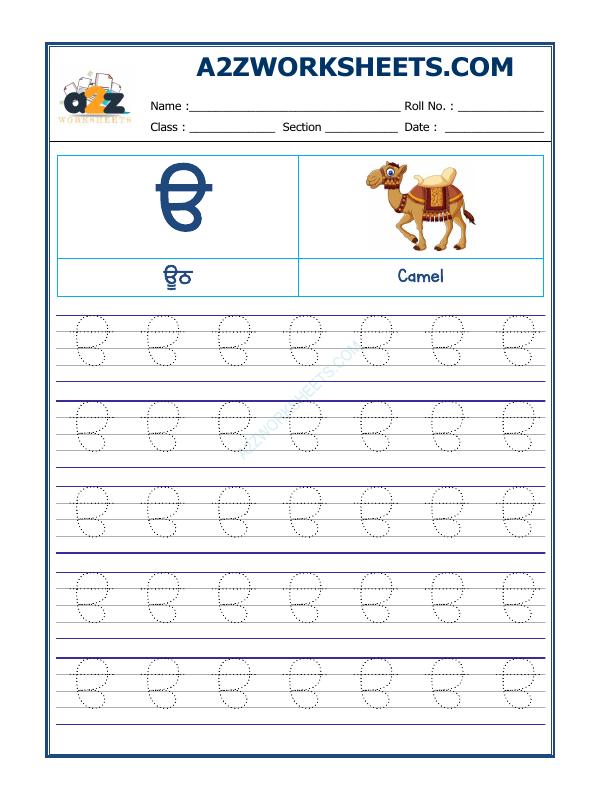 A2Zworksheets:Worksheet of Punjabi Alphabet 'Uda'-Punjabi-Language