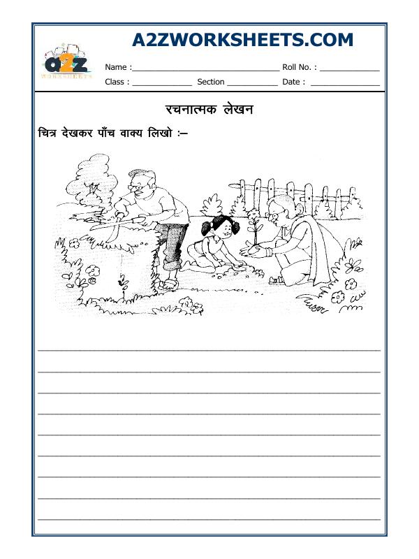A2Zworksheets:Worksheet of Creative Writing In Hindi-02-Hindi-Language
