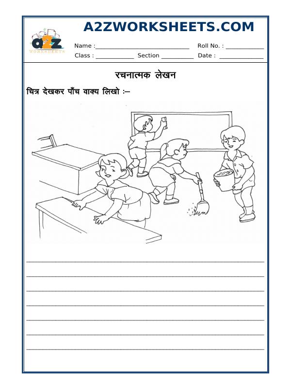A2Zworksheets:Worksheet of Hindi - Creative Writing-Hindi-Language