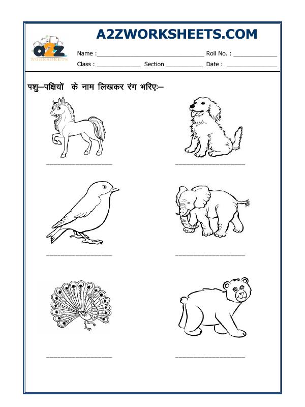 A2Zworksheets:Worksheet of Hindi Worksheet - Animal Names-Hindi-Language