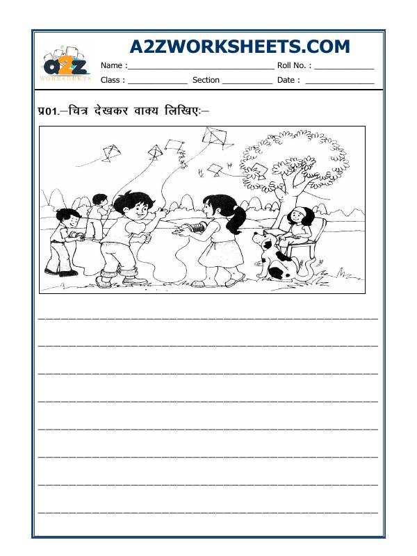 A2Zworksheets:Worksheet of Hindi Worksheet - Picture Description-02 ...