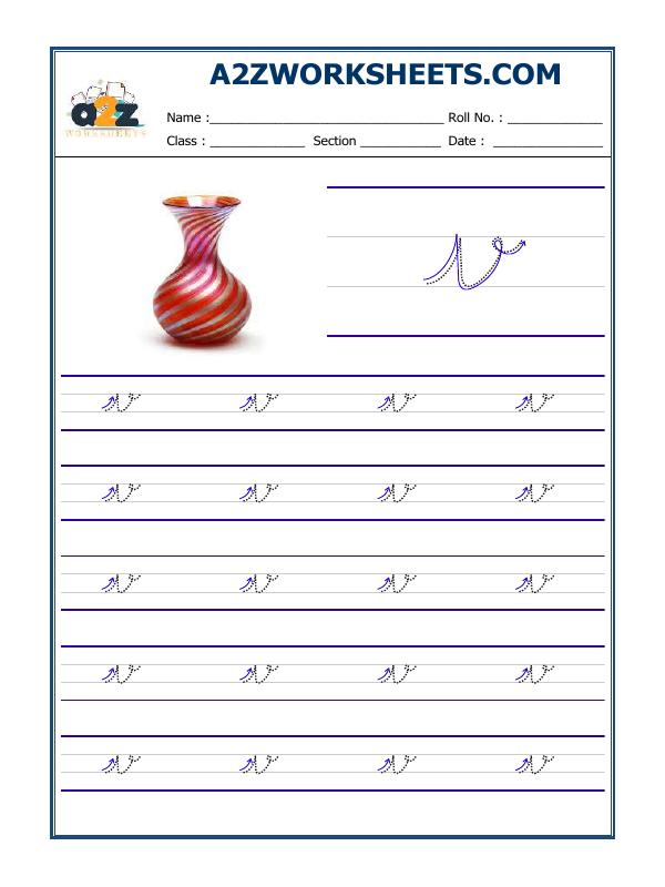 A2Zworksheets:Worksheet of English Cursive Writing - Alphabet V-Writing ...