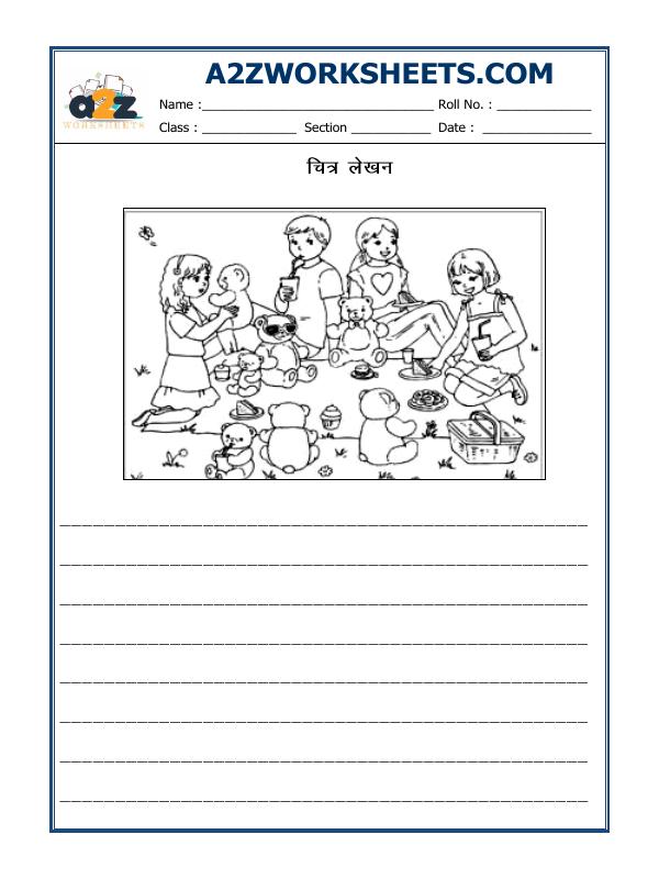 A2Zworksheets:Worksheet of Hindi Worksheet - Picture Description In ...