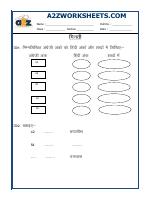 A2Zworksheets:Worksheet of hindi-practice-sheet