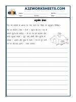 A2Zworksheets:Worksheet of hindi-creative-writing