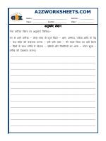 A2Zworksheets:Worksheet of hindi-creative-writing